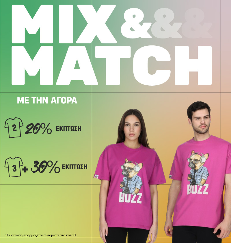 Κατάστημα αθλητικών ειδών | Buzz - Online Shop