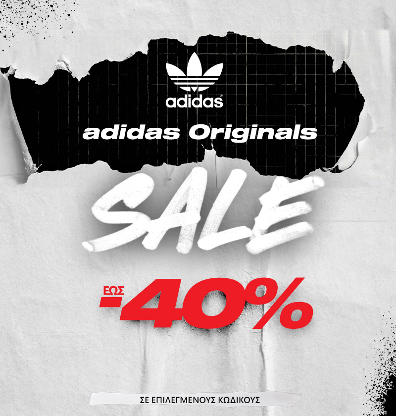 Κατάστημα αθλητικών ειδών | Buzz - Online Shop