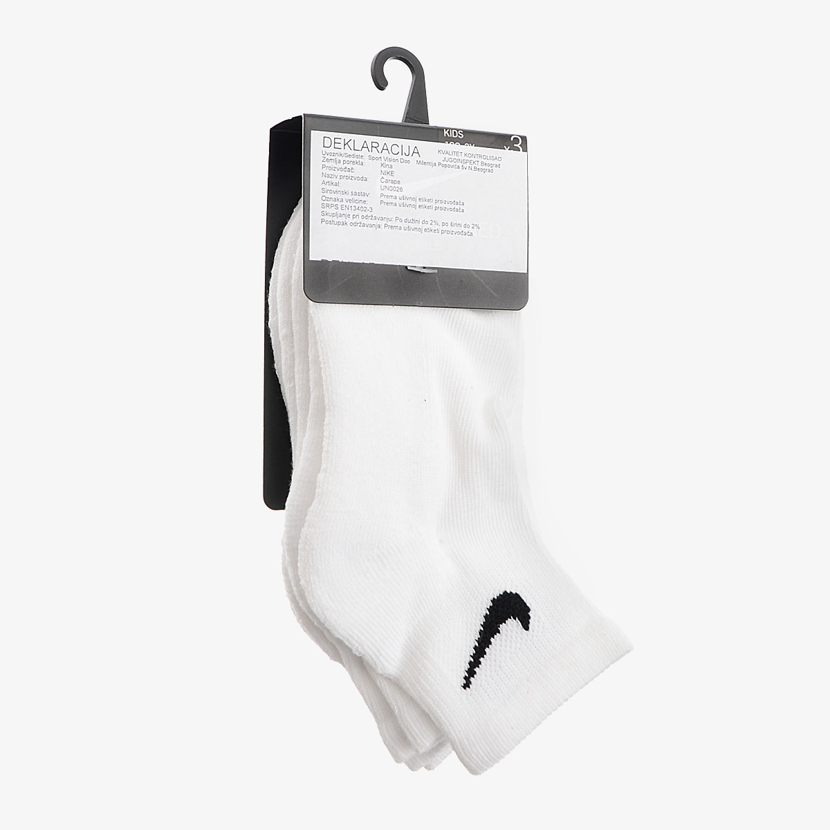 NIKE Basic Pack | Buzz - Online Shop